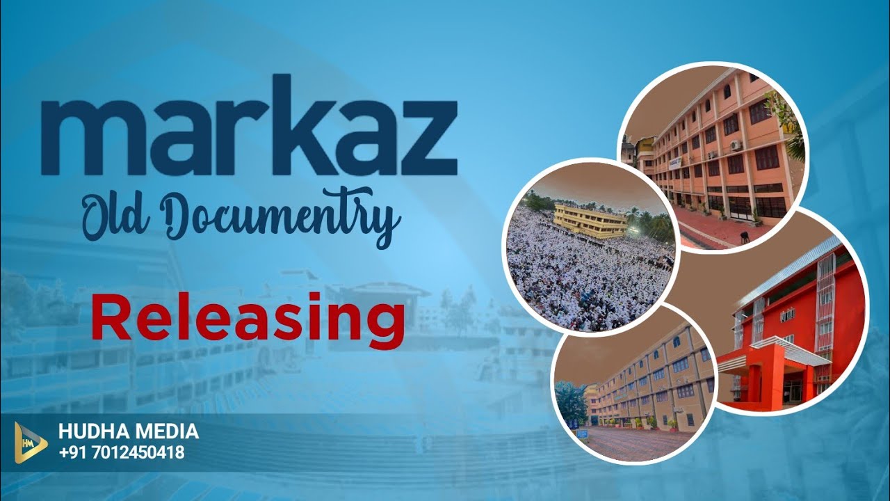 Markaz Old Documentry|Markaz Full Video|@hudha_media|Full Explanation ...