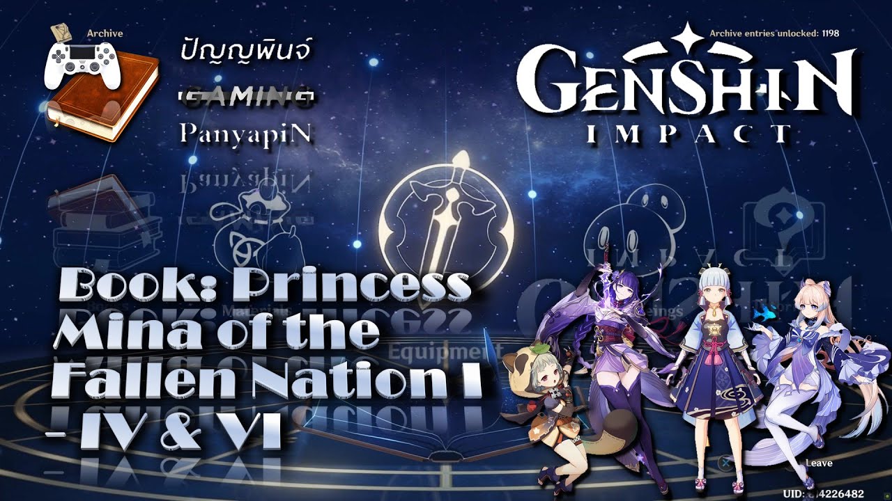 Book: Princess Mina of the Fallen Nation I - IV & VI | Genshin Impact ...