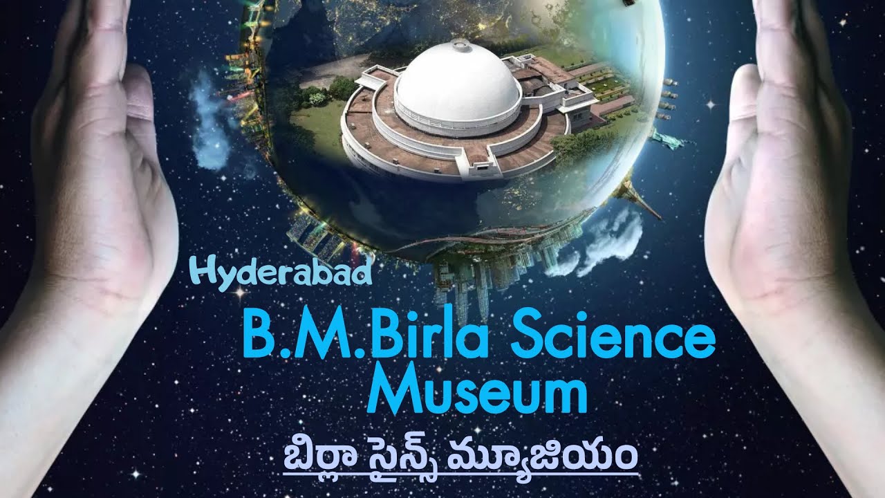 B. M. Birla Science Museum and Planetarium | Hyderabad ( బిర్లా సైన్స్ ...