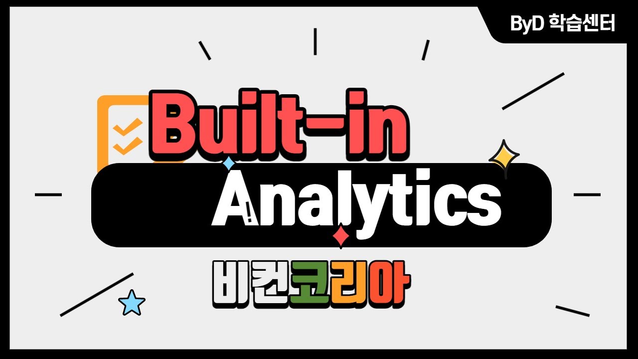 Built in Analytics - YouTube