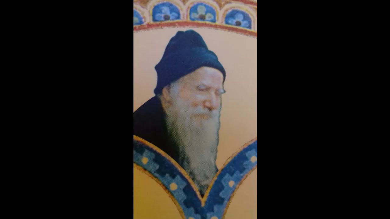 Εγκωμια εις τον Αγιον ΠορφυριονΠοιημα κ.Ευαγγελου Καραδημου - YouTube