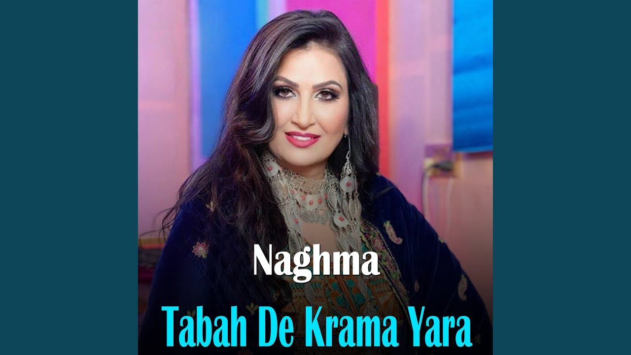 Ala Ta Che Musafar Shwe - YouTube