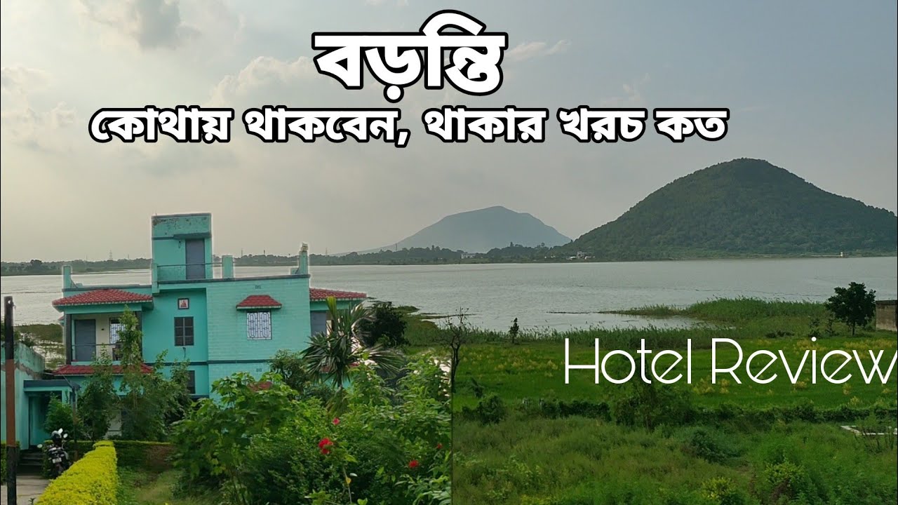 Baranti Dam || hotel review || lake hill resort - YouTube