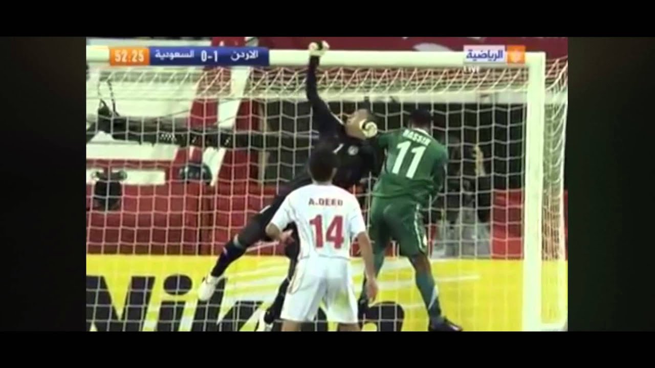 Al-Nashama: Jordan Men's National Football Team - YouTube