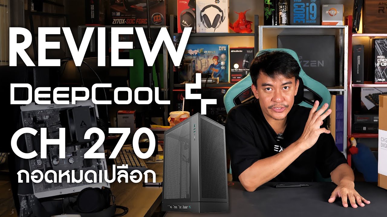 Review DeepCool CH270 เคสแนวตั้งแบบมินิ - YouTube