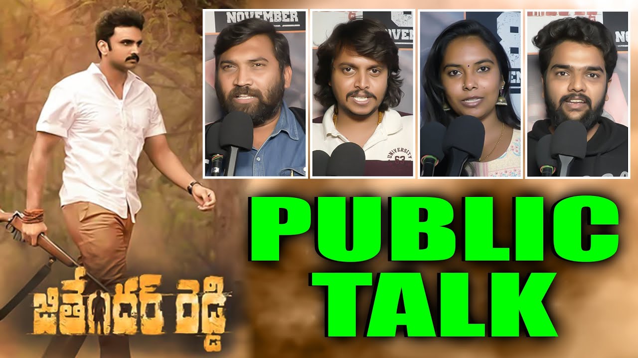 Jithender Reddy Movie Public Talk | Rakesh Varre | Riya Suman ...