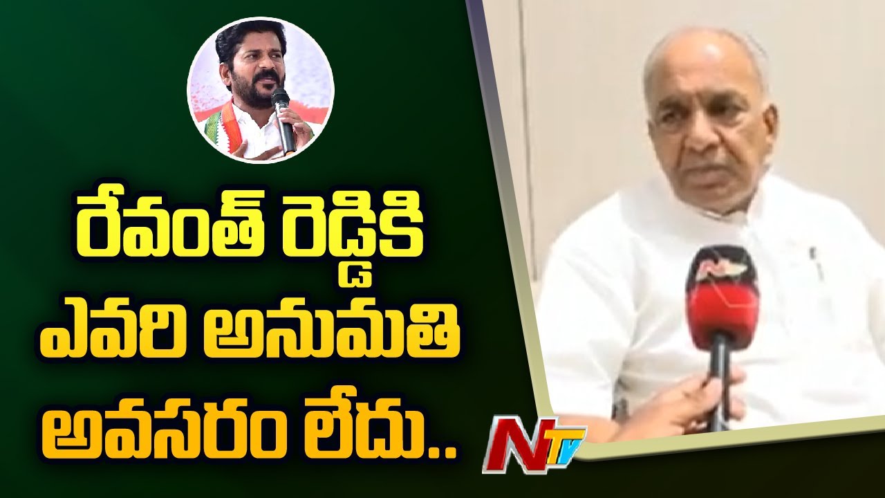 AICC Secretary Bose Raju Reacts On Revanth Reddy Nalgonda Tour | Ntv ...