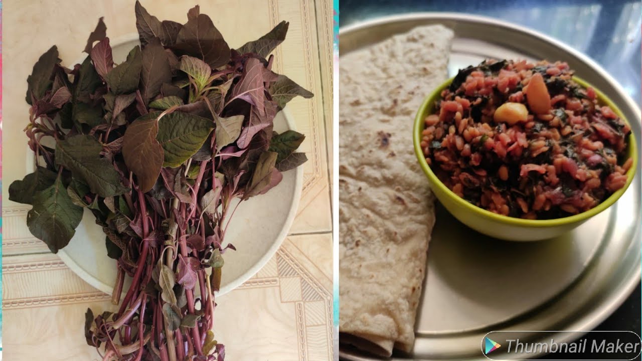 Lal math curry recipe | Lal math dal | Lal math ki sabji | Immunity ...