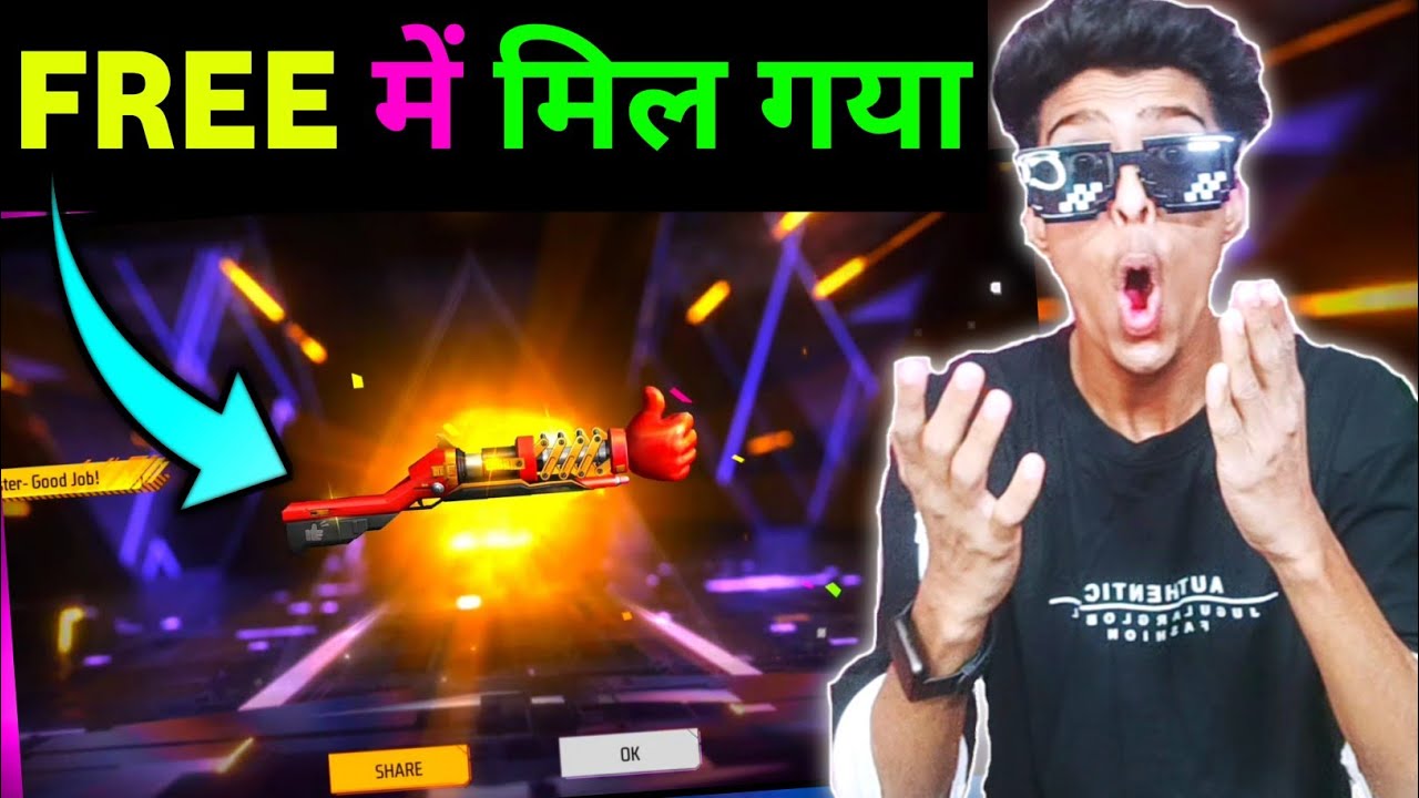 Charge buster new gun skin free | Free fire New charge buster skin one ...