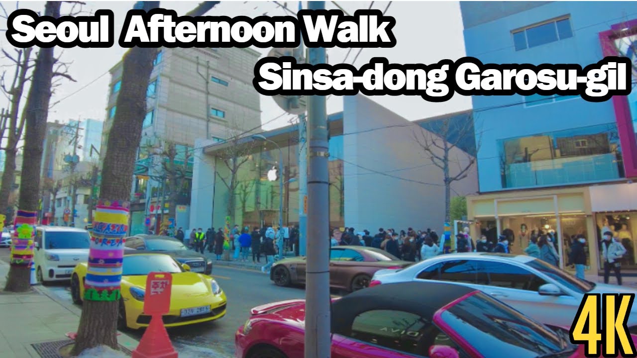 [4k]서울 가로수길 💻애플스토어, Seoul Walk Sinsadong Garosugil Street - YouTube