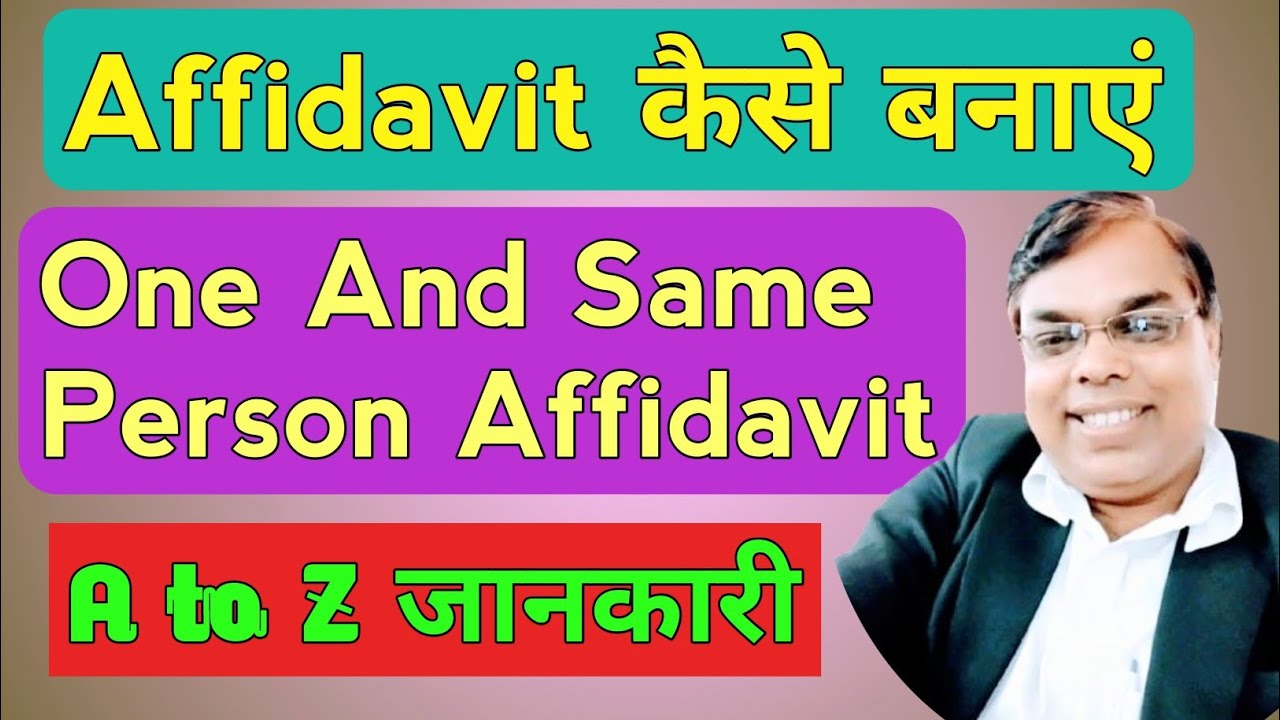 How to make One And Same Person Affidavit । One And Same Person ...