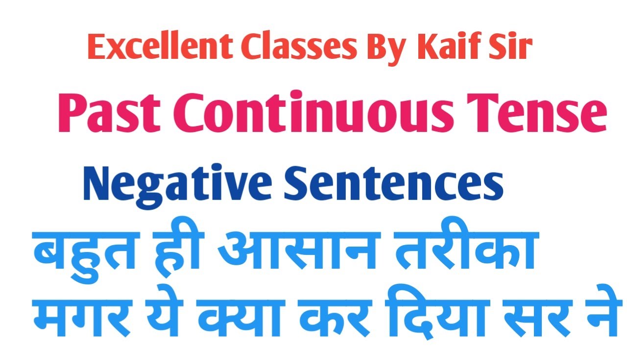 Past Continuous Tense Negative Sentences - YouTube