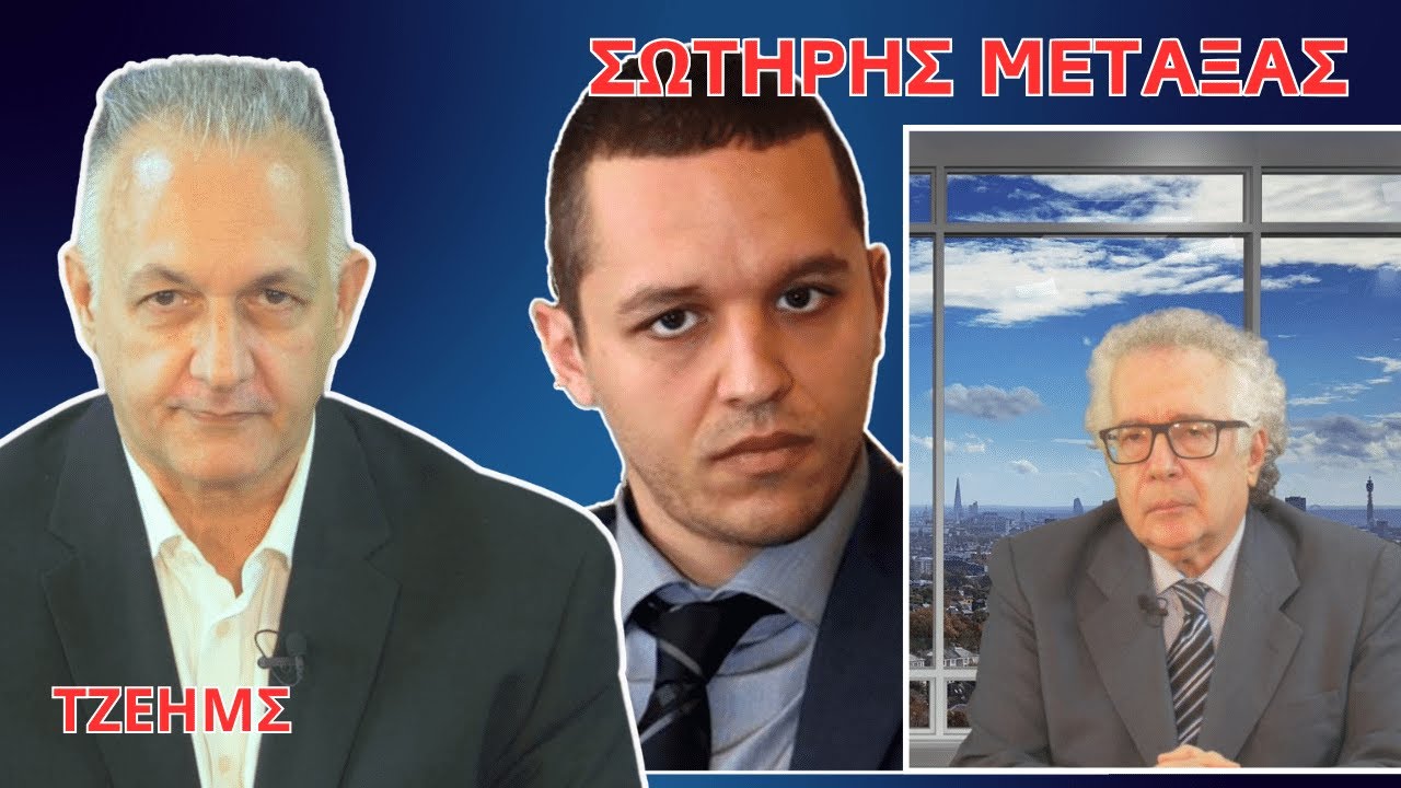 [ΑΠΟΚΛΕΙΣΤΙΚΟ] ΣΩΤΗΡΗΣ ΜΕΤΑΞΑΣ ΔΙΚΗΓΟΡΟΣ ΤΙ ΛΕΕΙ ΓΙΑ ΤΗΝ ΔΙΩΞΗ ΤΟΥ ΑΠΟ ...
