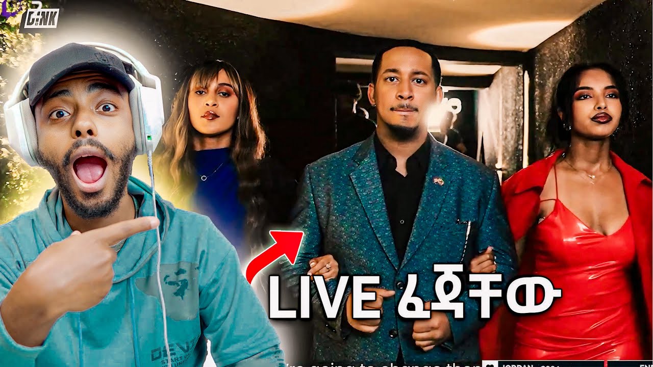 ላጤ Live | Coming Soon on D!NK TV | "Official Trailer" Reaction - YouTube