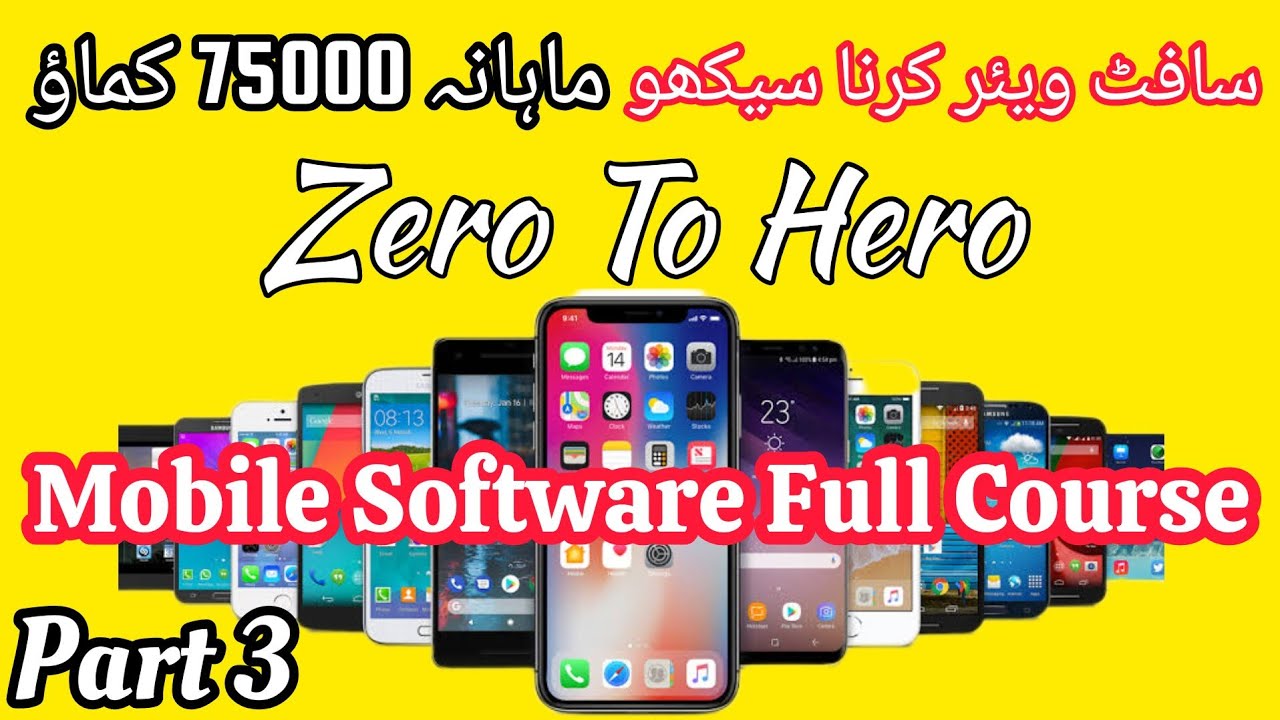 Mobile Software Course Part 3 All Mobile Drivers installation - YouTube