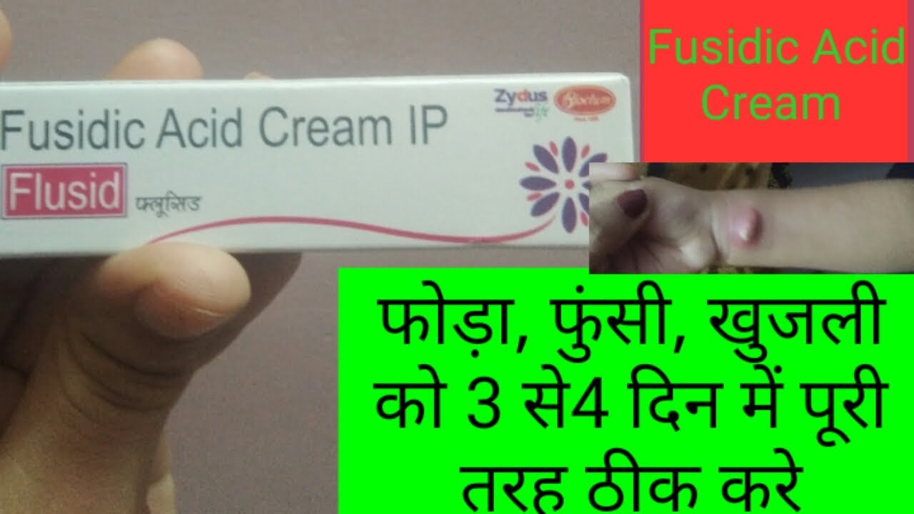Fusidic Acid Cream IP Review |Flusid cream| uses, Side Effects ...