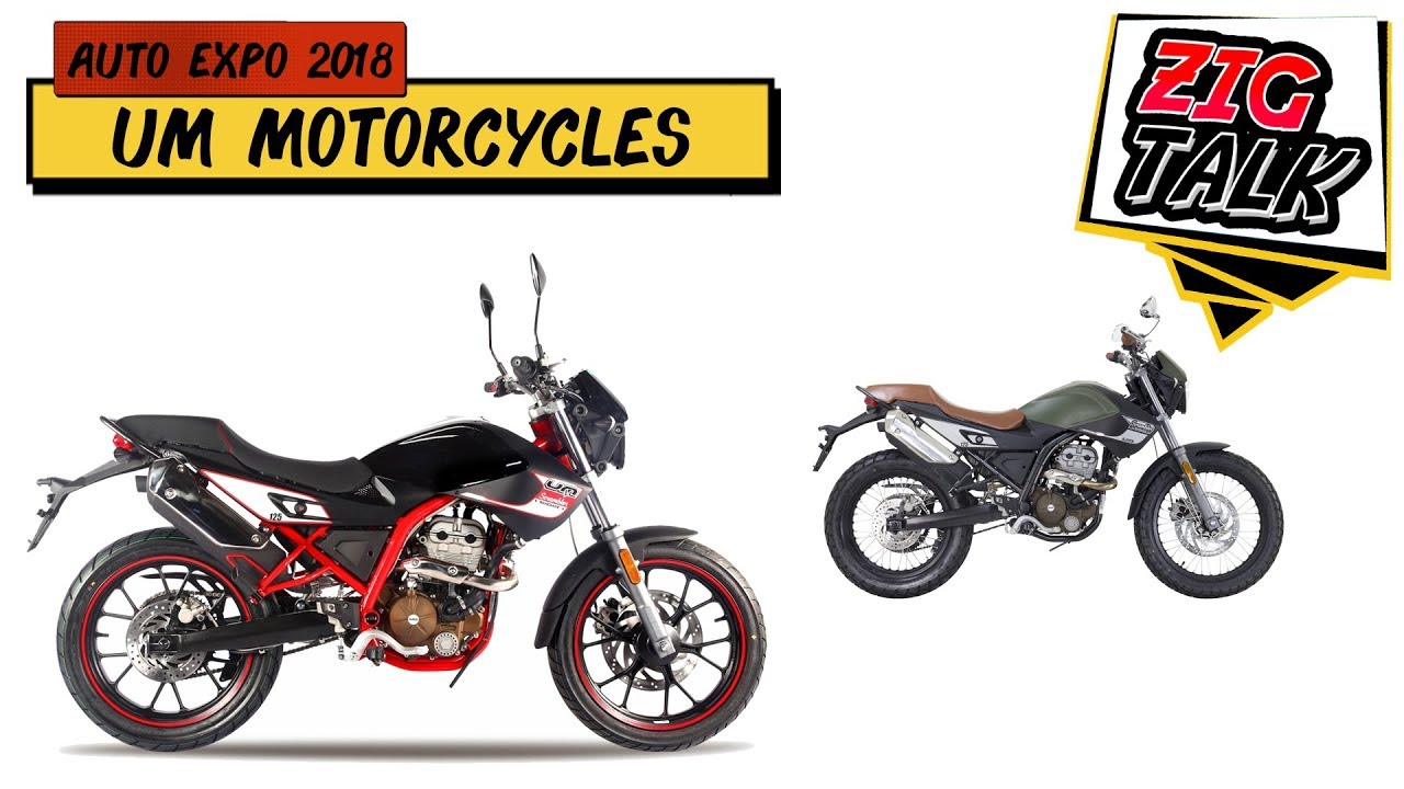 UM @ Auto Expo 2018: What To Expect | ZigTalk | ZigWheels.com - YouTube