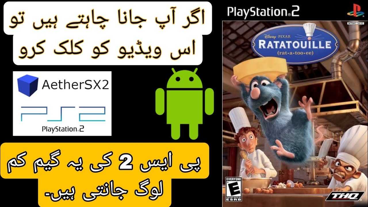 {2024}🔥 Ratatouille| Aethersx2-Gameplay Android Best Game Ps2 | Aethersx2 Emulator # ...