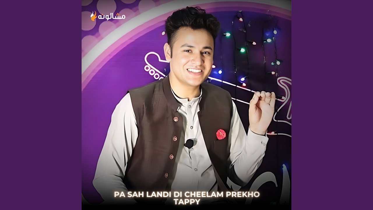 Pa Sah Landi DI Cheelam Prekho Tappy - YouTube