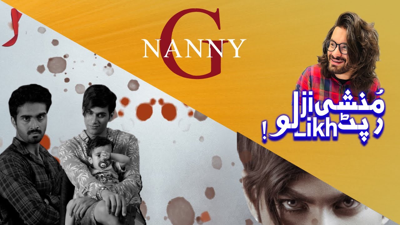'Nanny G | Review | MunshiJi Rapat LikhLo | New Thriller Movie ...