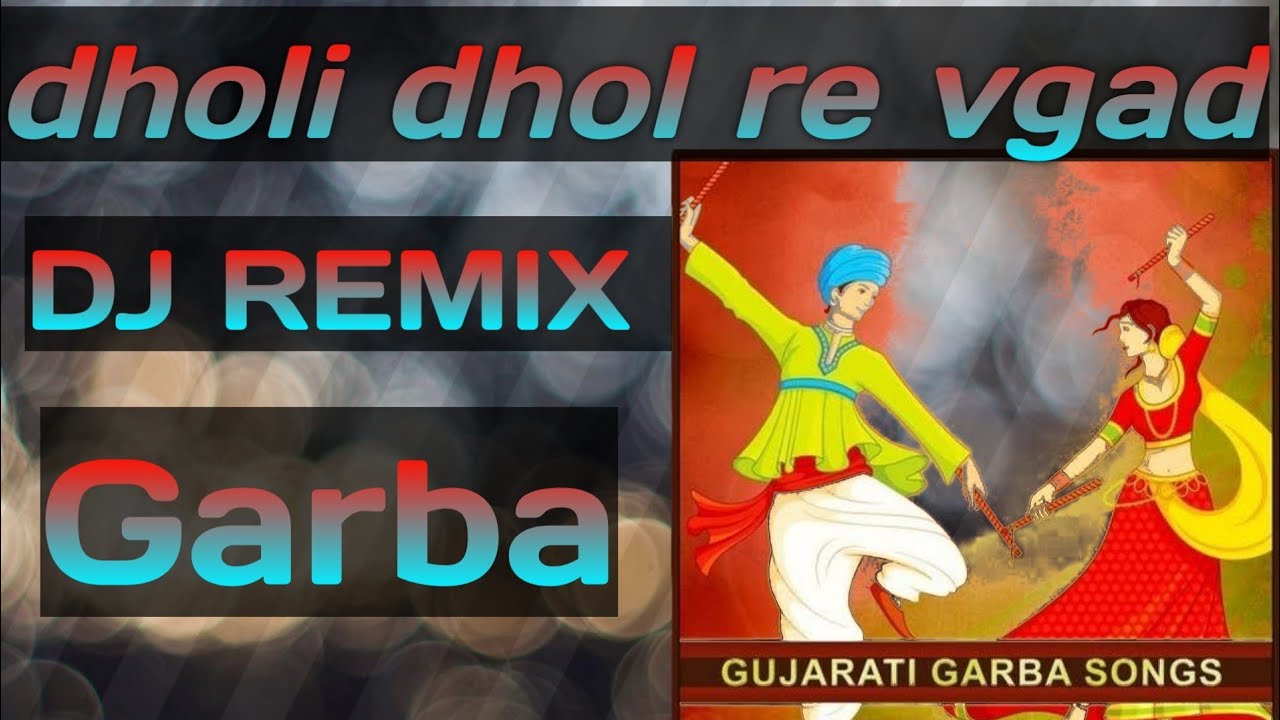 dholida dhol re vgad full song .garba dj remix song , navratri spsial ...