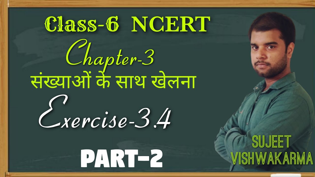 Class 6 Math Chapter 3 Exercise Playing With Numbers 3 4 class6math Class 6 Math Chapter 3 Exercise Playing With Numbers 3 4 class6math