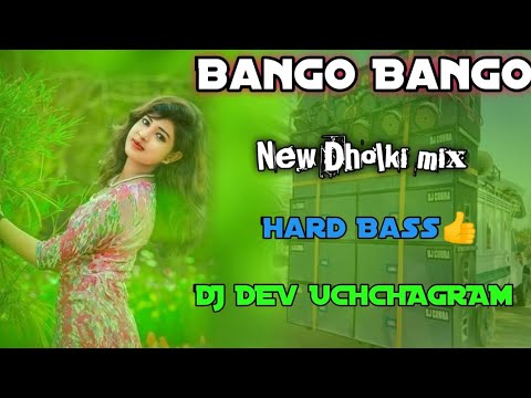 Bango Bango Bango || Old Hindi song || new dj mix || DJ DEV UCHCHAGRAM ...