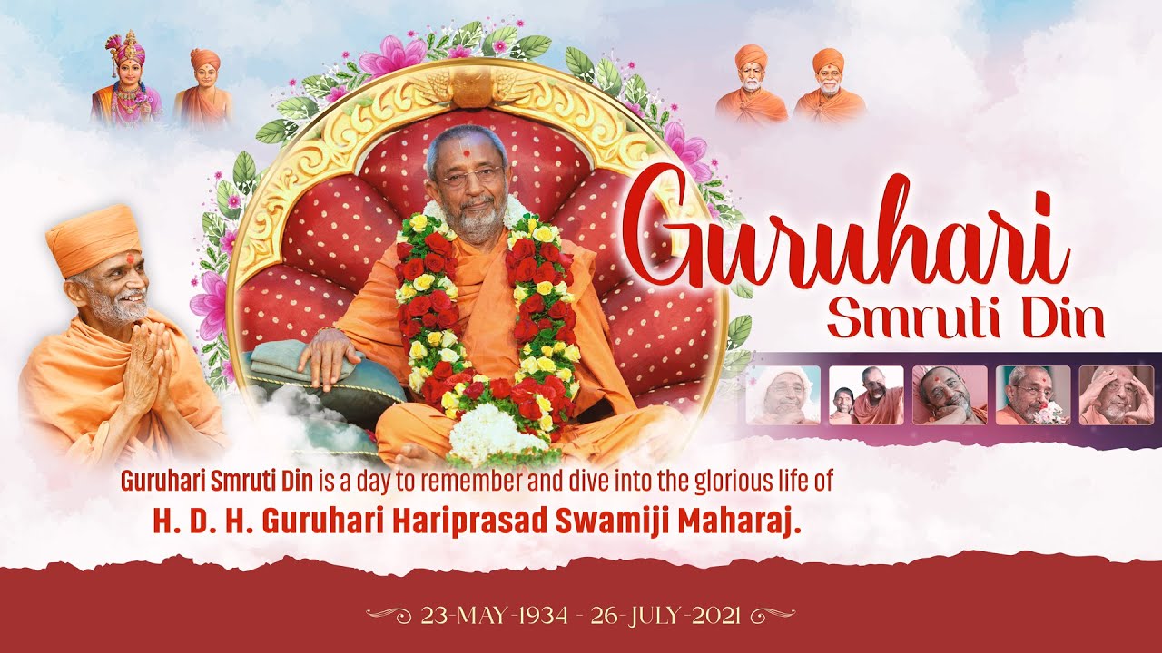 Smruti Din | 26th July 2023 - YouTube