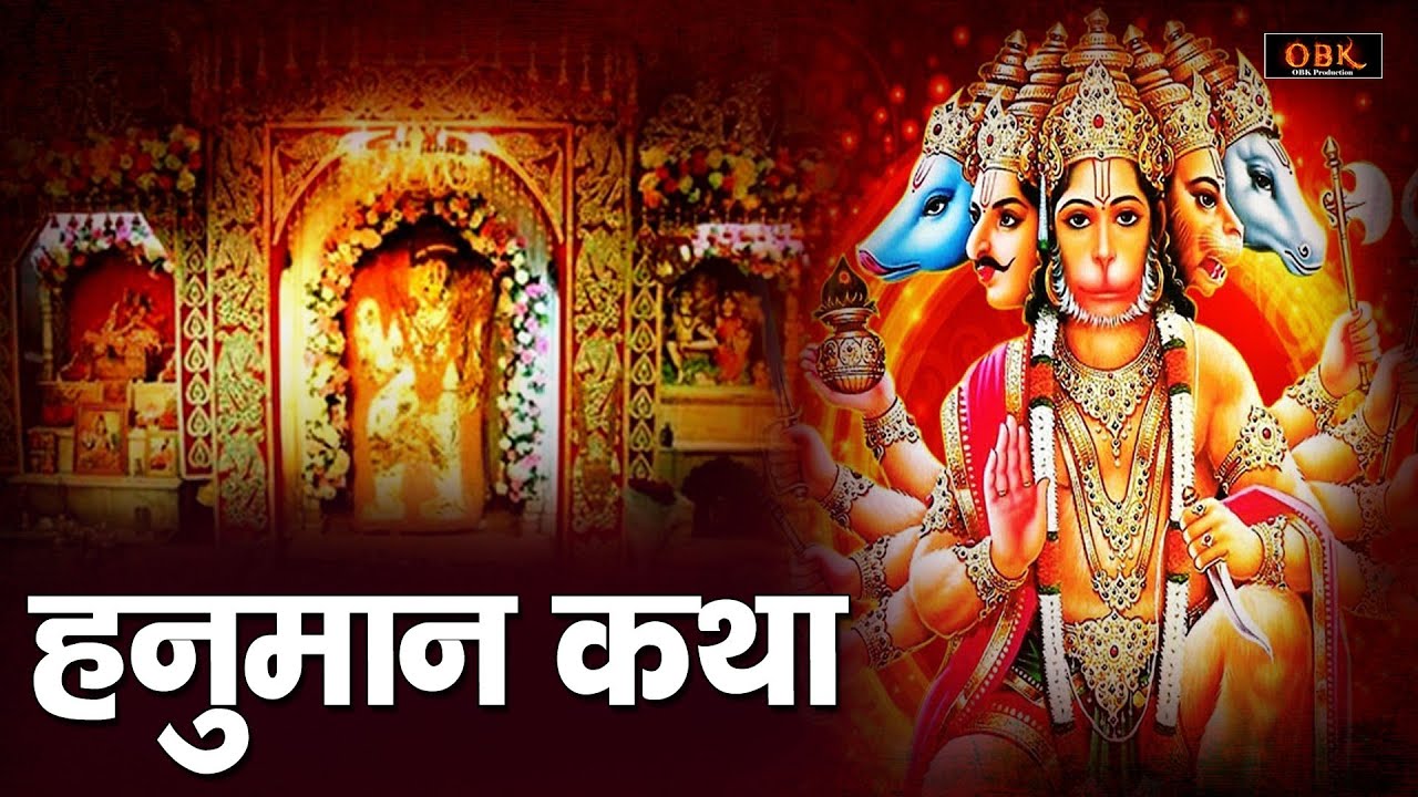 बालाजी बलकारी : ज्ञान और बुद्धि प्रदान करने वाली कथा | Balaji Balkari ...
