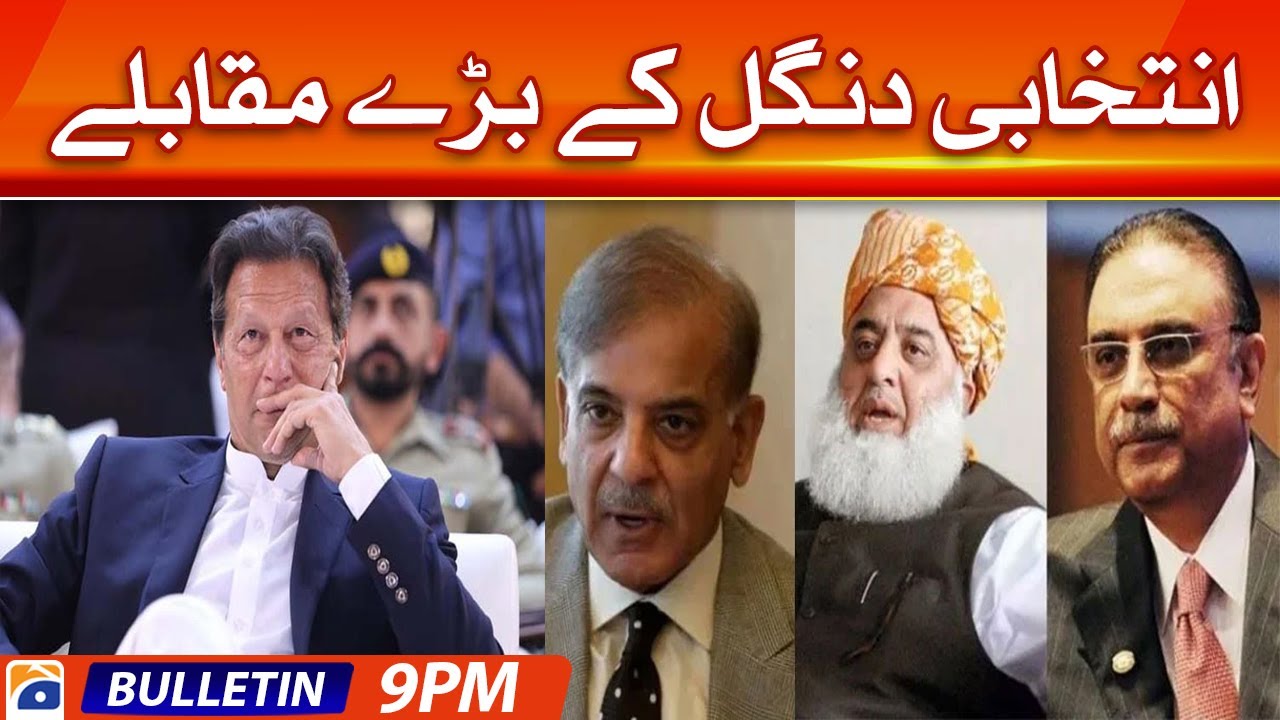 Geo News Bulletin 9 PM - The major contests of the By Election 2022 ...