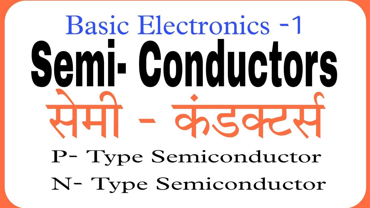 Basic Electronics | Types of Semi conductor | P type Semi conductor | N ...