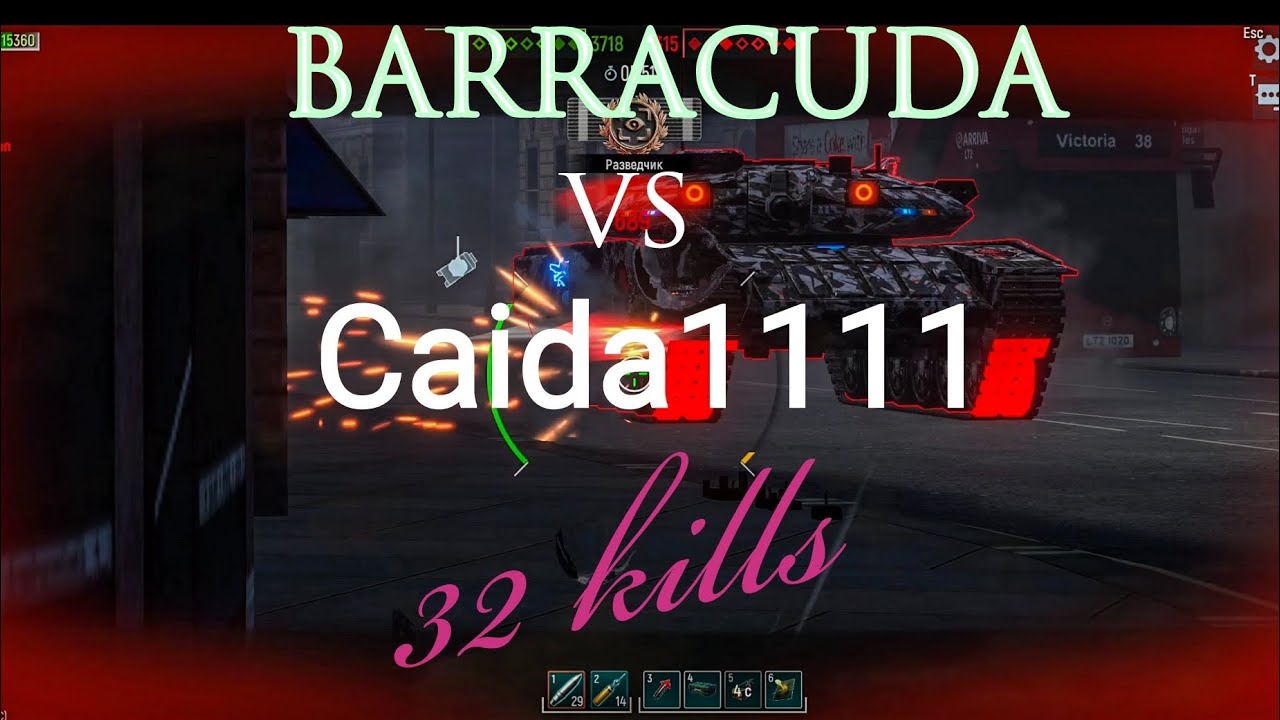 Tank Force BARRACUDA&MEXICANO🔥 vs Caida1111&Jose babon Танк Форс ...