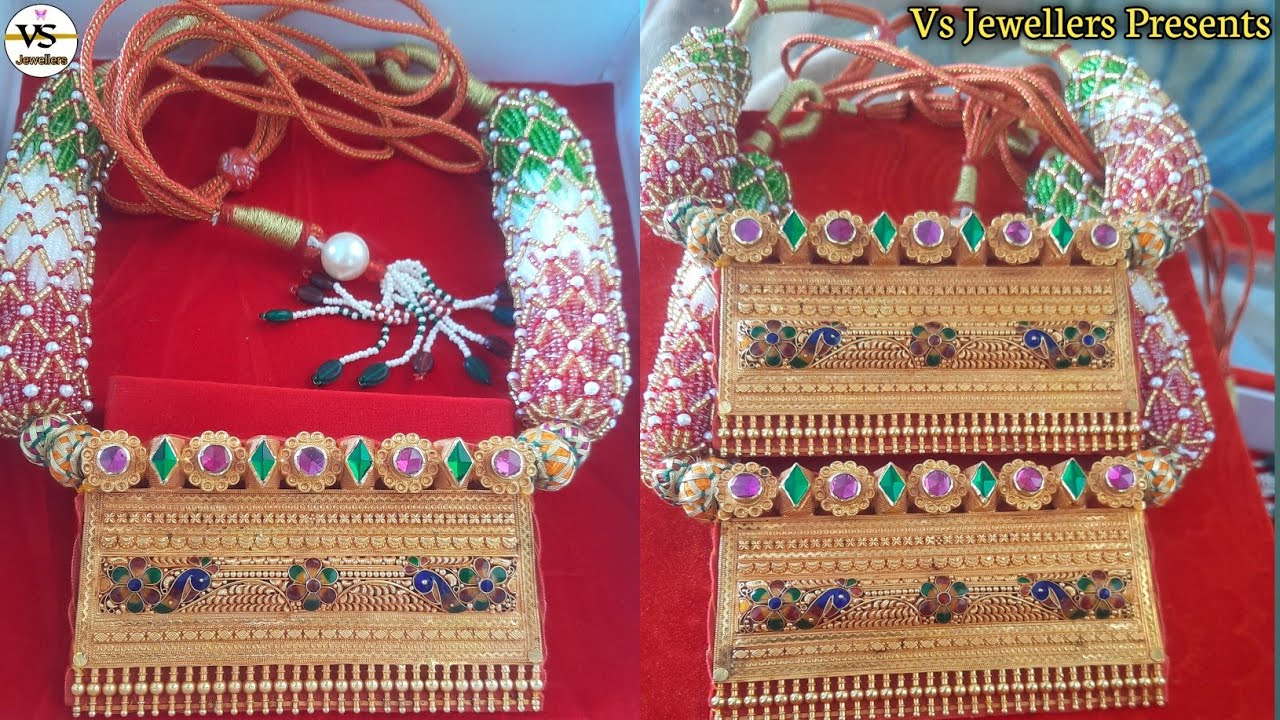 तिमणिया डिजाइन | New Gold Tevta Design with Weight | सोने का टेवटा ...