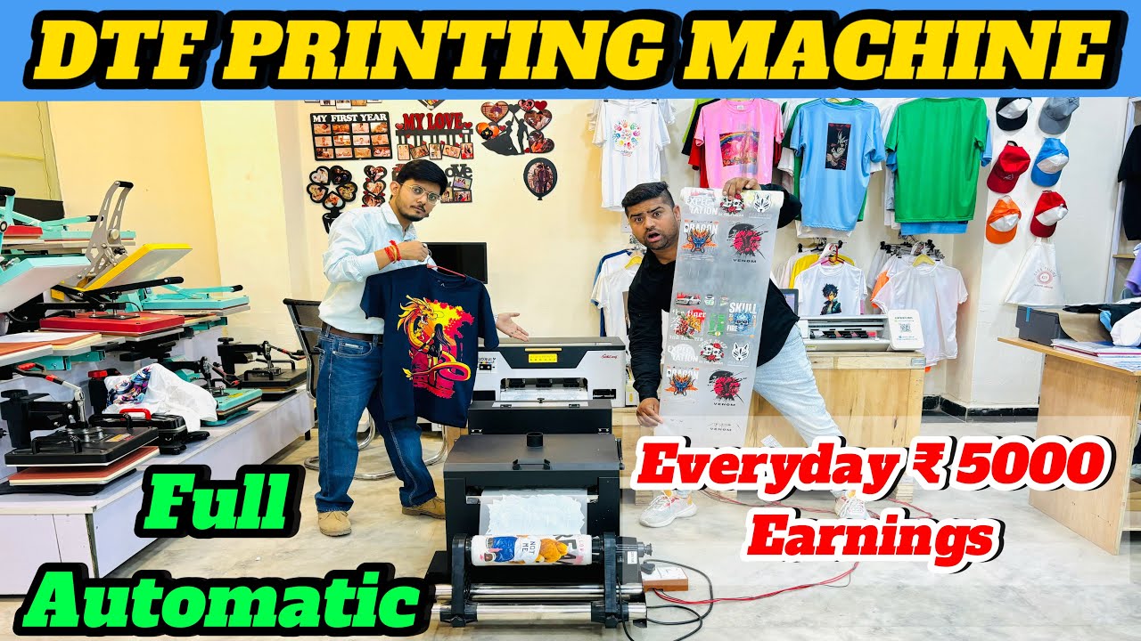 घर से शुरू करो टी-शर्ट का बिज़नेस||Dtp printer machine||Sublimation ...