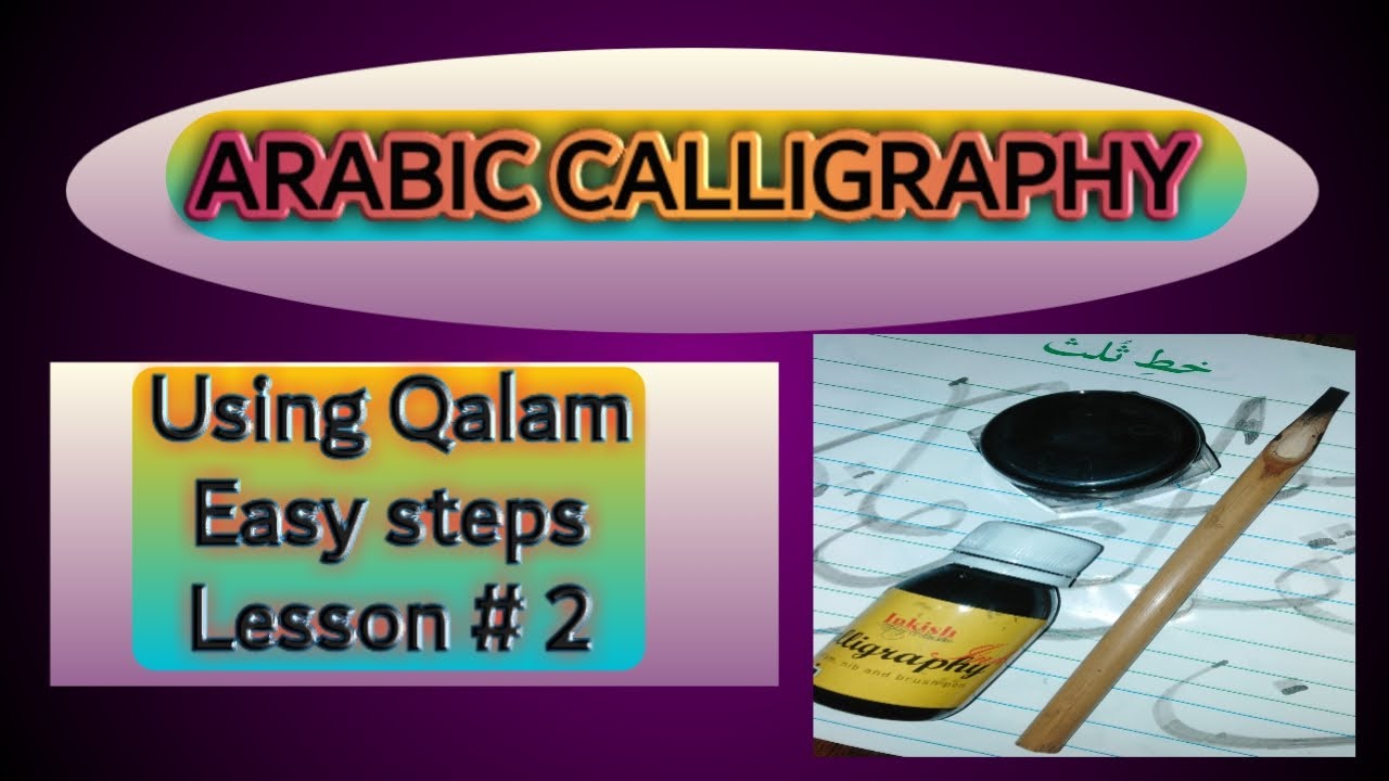 How to write Allah in Arabic Calligraphy | with Qalam | easy steps ...