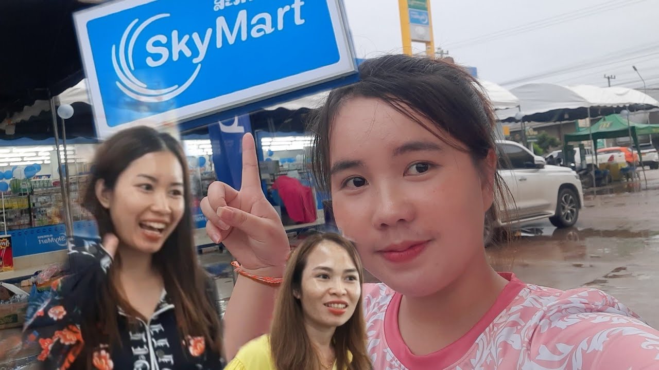 ประเทศลาวมีสาขา Sky Mart เป็นสาขาแรก#อ้นสาลาว🇱🇦 - YouTube