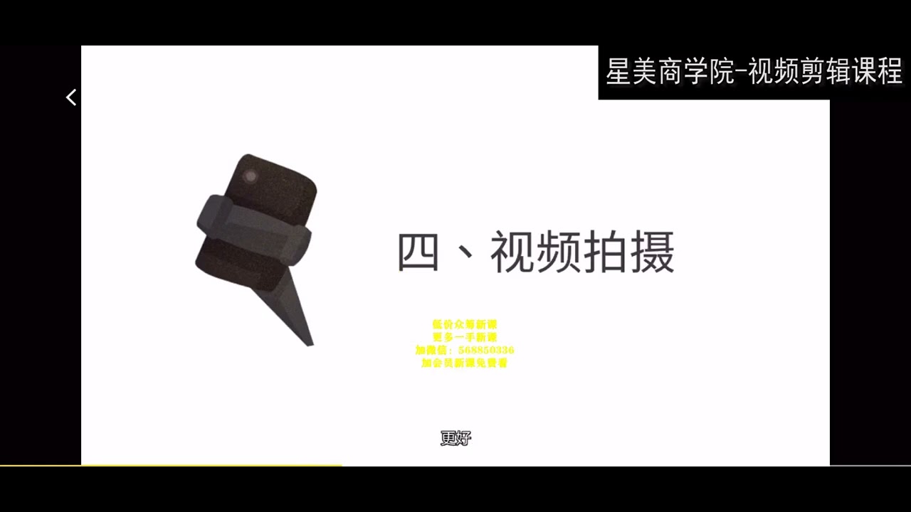 44、剪辑的两种方法 剪辑篇 | 44. Two Methods of Editing: Editing Edition - YouTube