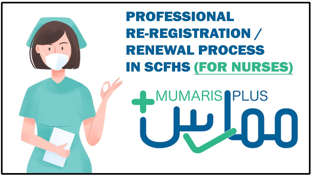 Mumaris plus for Nurses / Saudi Commission For Health Specialties ...