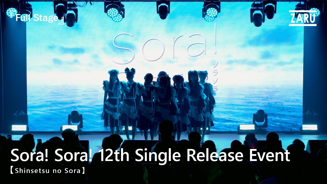 [Full Stage] Sora! Sora! 12th Single Release Event | Shinsetsu no Sora ...