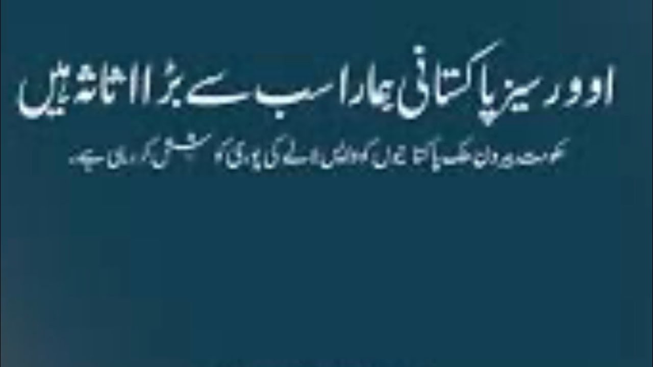 Pakistan's ongoing Political crises and overseas Pakistani views ...