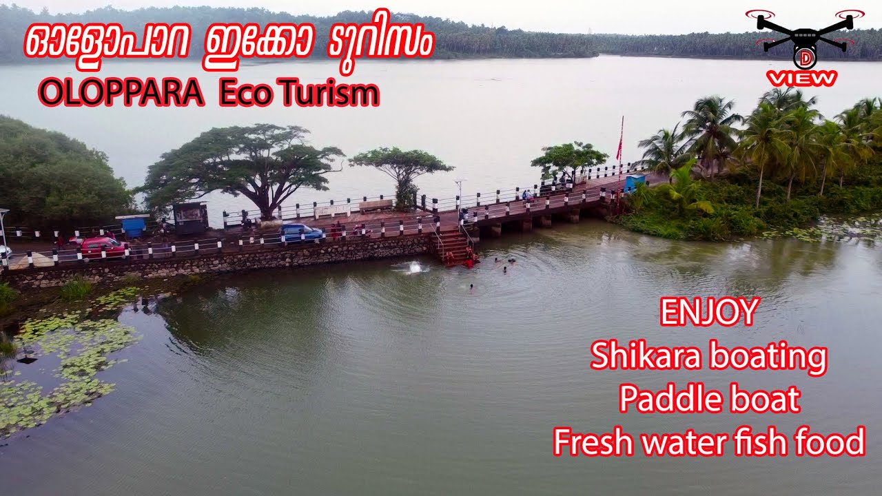 #ഓളോപാറ ഇക്കോ ടുറിസം #Olopara view point #Mini kuttanad of calicut # ...