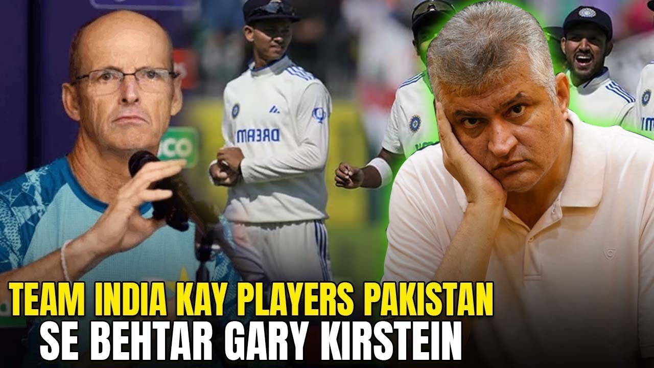 "Team India Kay Players Pakistan Se Behtar" Gary Kirstein Ka Bara Bayan ...