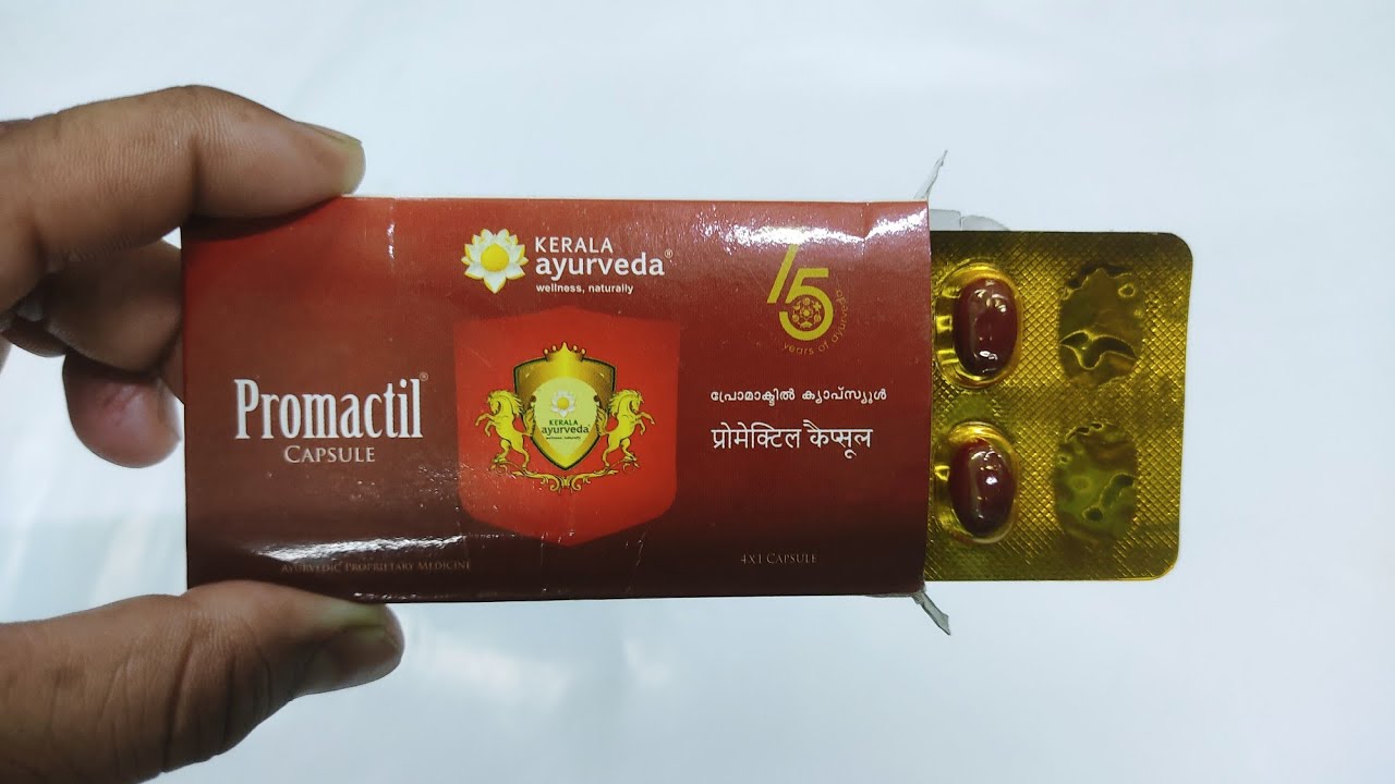पुरुषों के लिए सर्वोत्तम आयुर्वेदिक कैप्सूल 💯 promactil capsule uses ...