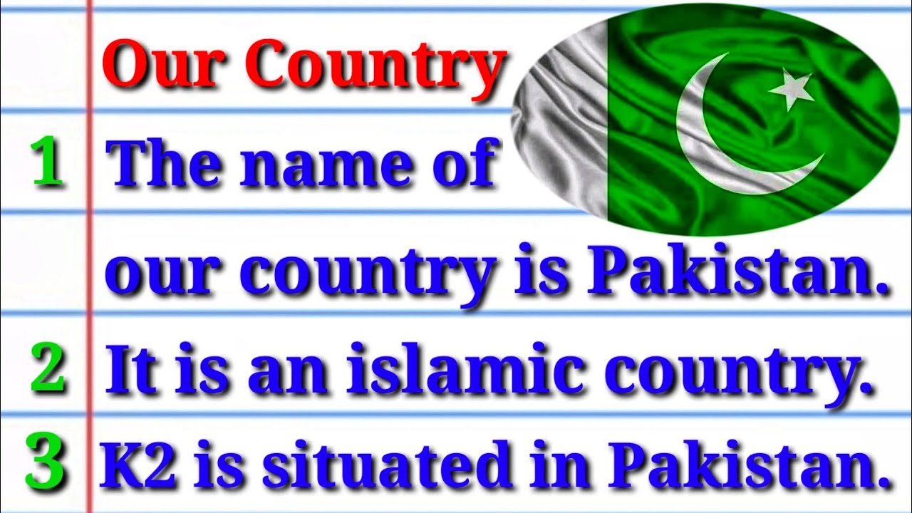 Our Beloved Country | Pakistan essay | Essay writing in English | Essay ...
