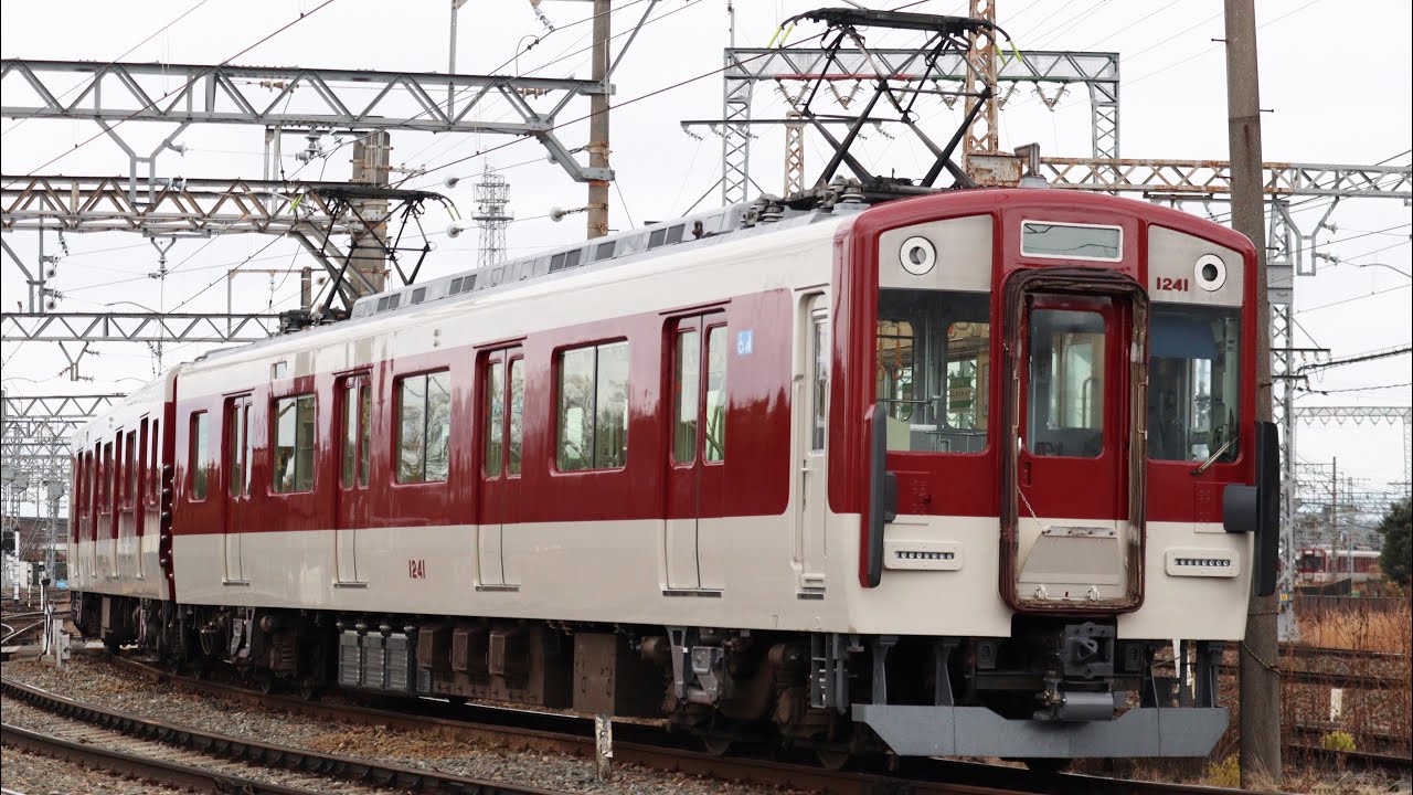 【A更新したばかりの1233系と営業運転開始したばかりの8A系】近鉄1233系VE41編成 8A系8A09編成 - YouTube