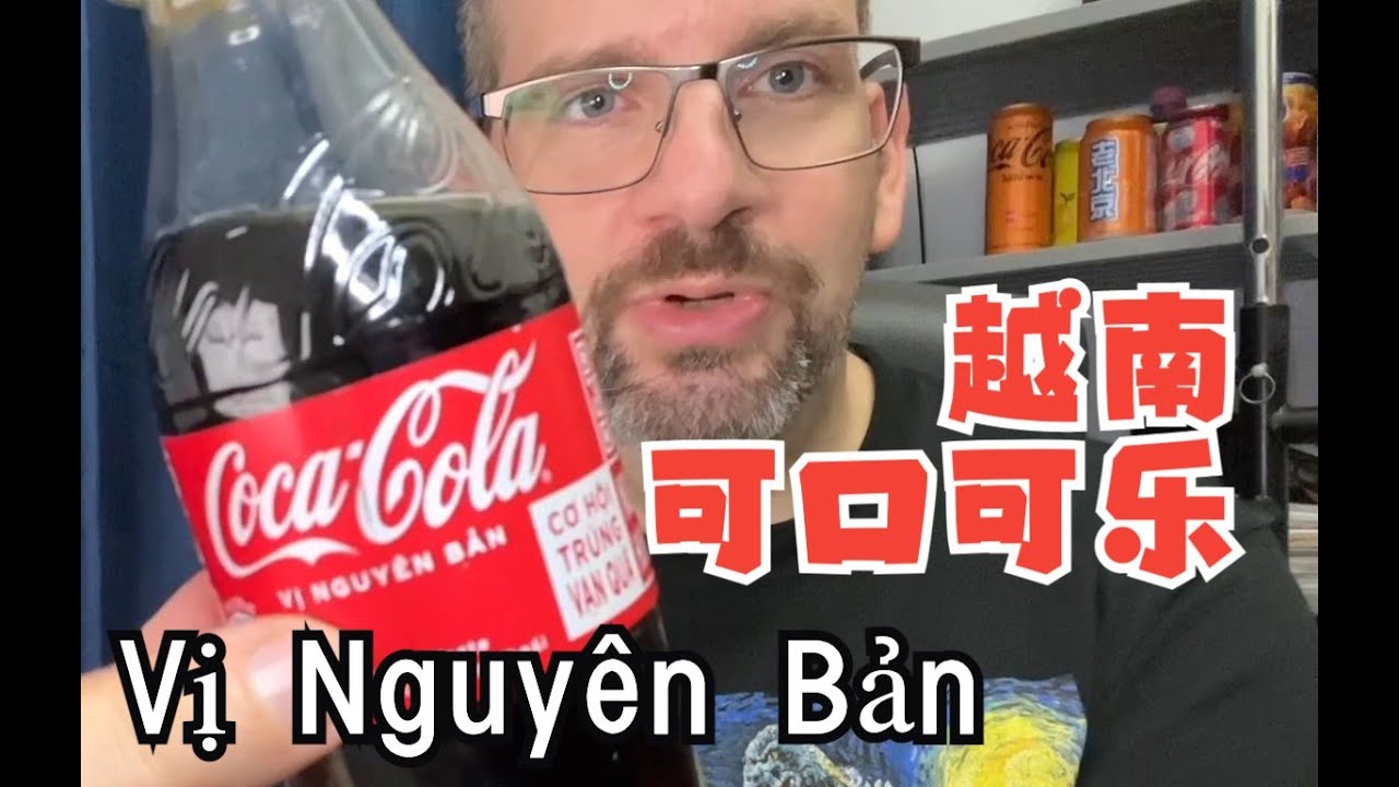 Vietnamese Coke Review (vs HK Coke) | 越南可口可乐 饮料测评【中文】 - YouTube