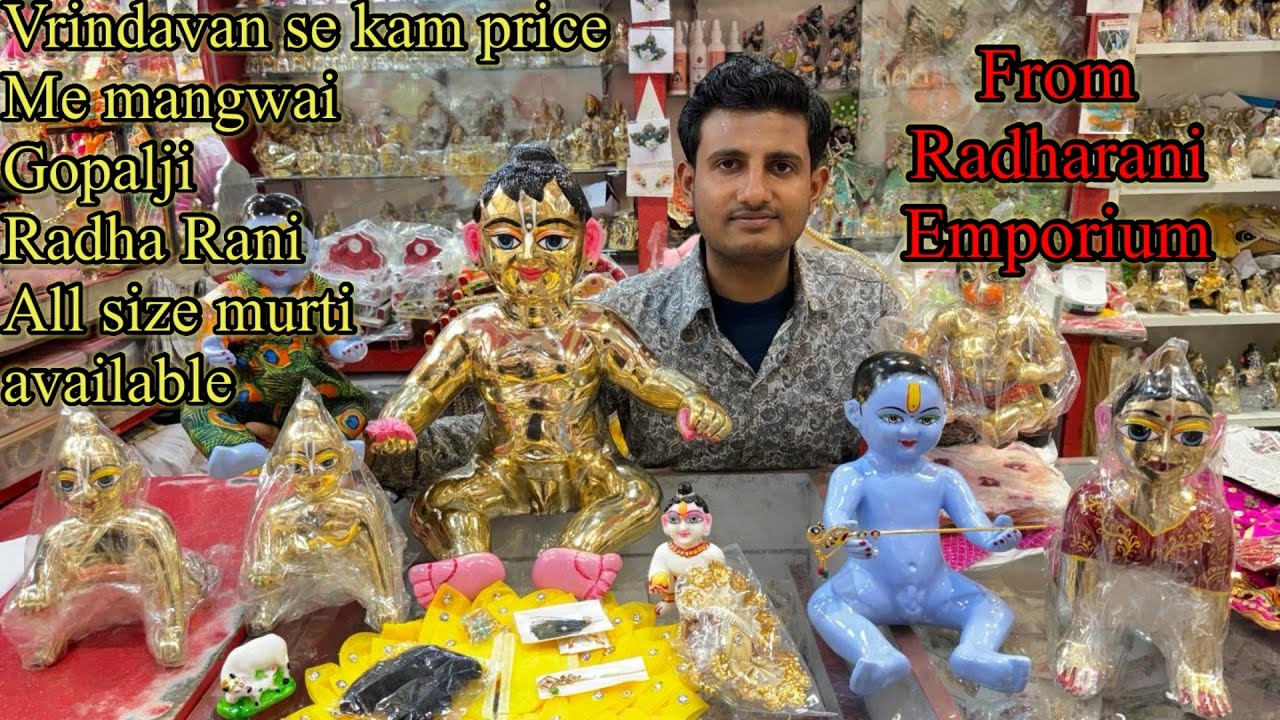 Vrindavan se 1-21 no. Tak Gopal ji & Radha Rani ke all size available ...
