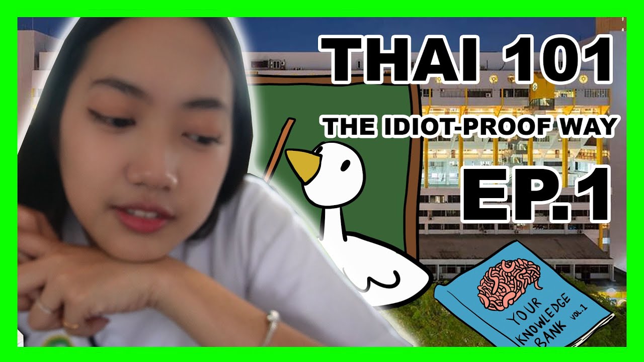 Learn Thai with Gong Tao Help Desk EP. 1 - YouTube
