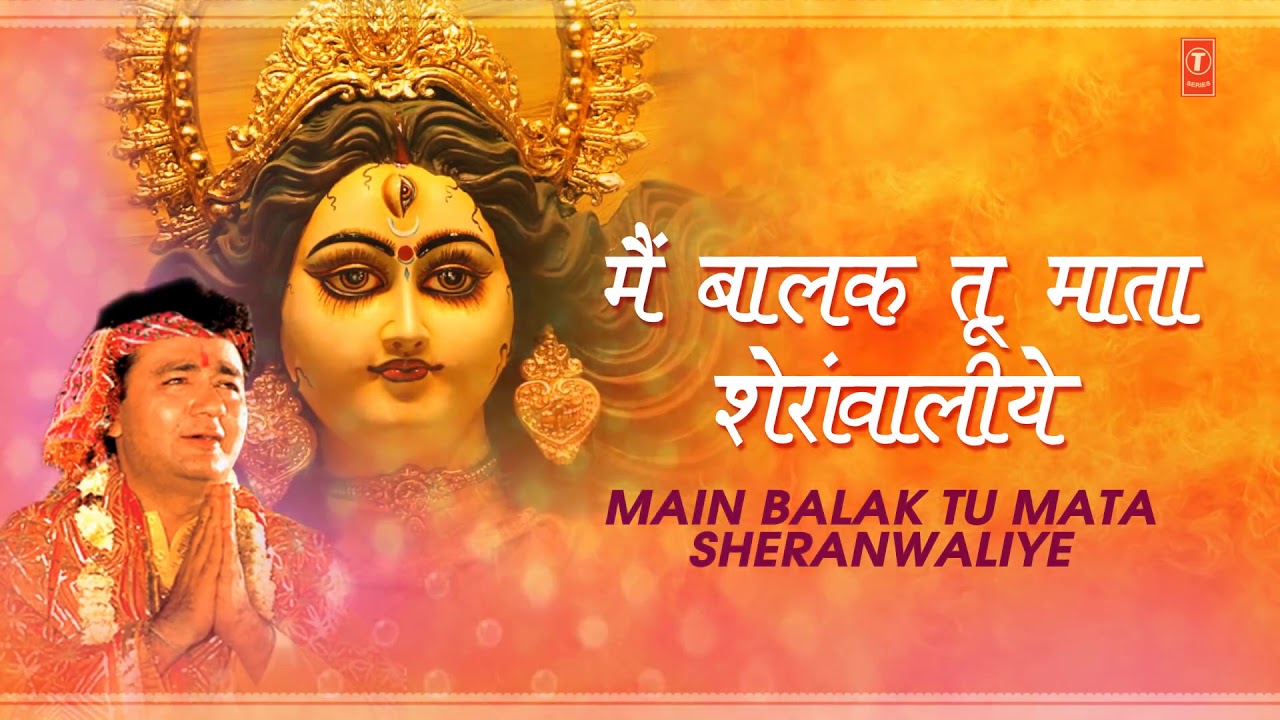 Jay Mata di song 🚩🚩 - YouTube