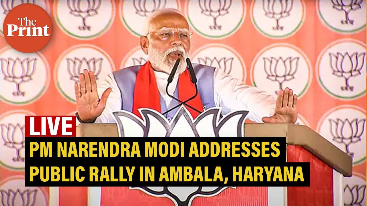 LIVE: PM Narendra Modi addresses public rally in Ambala, Haryana - YouTube
